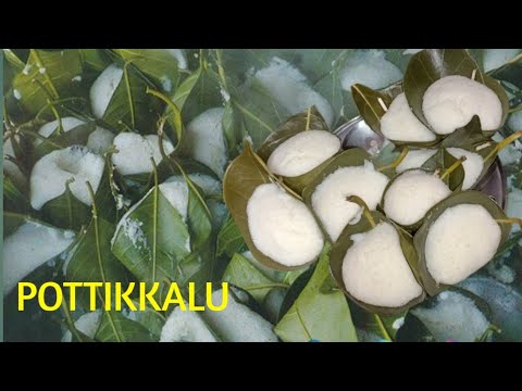 Konaseema Special Pottikkalu - పొట్టింకలు - Panasa Buttalu Idli - Idli ...