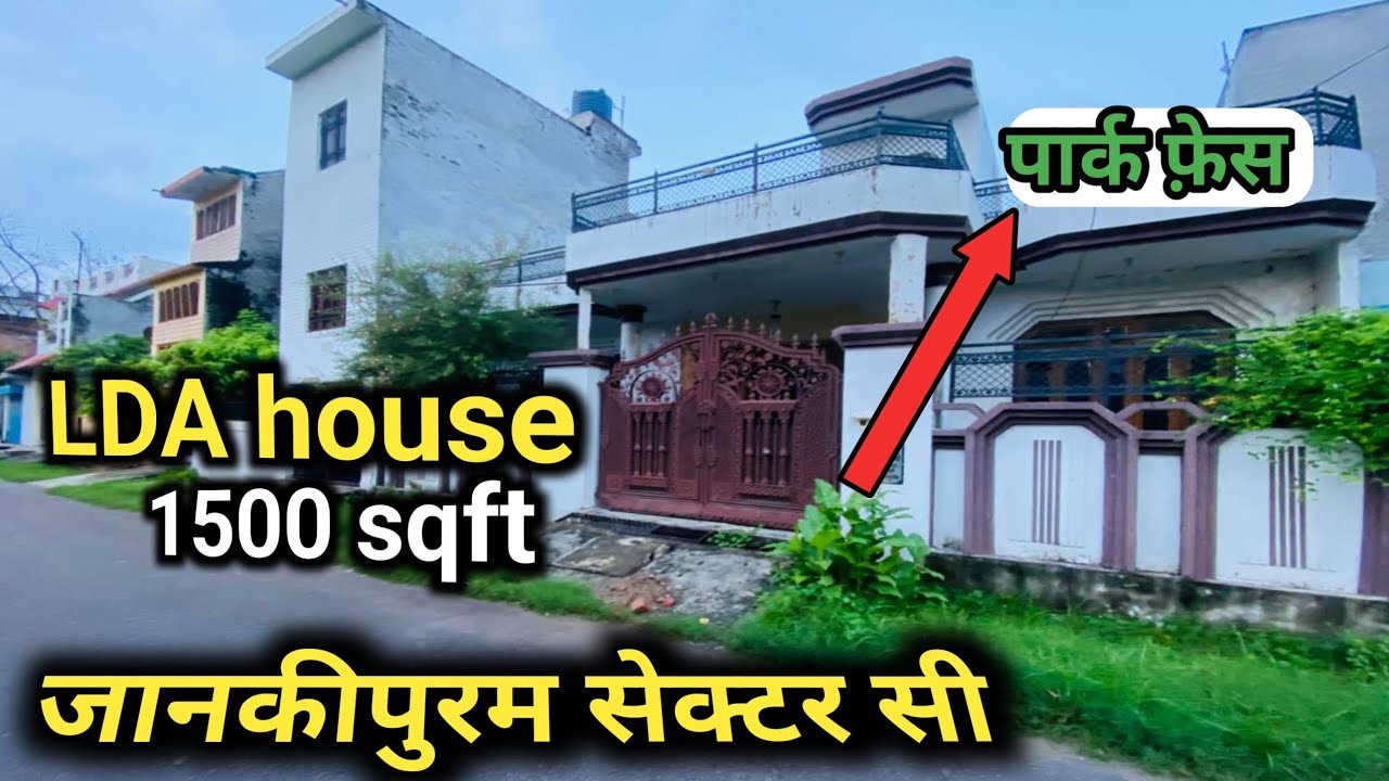 lda house in lucknow for sale || house for sale in lucknow | lda house ...