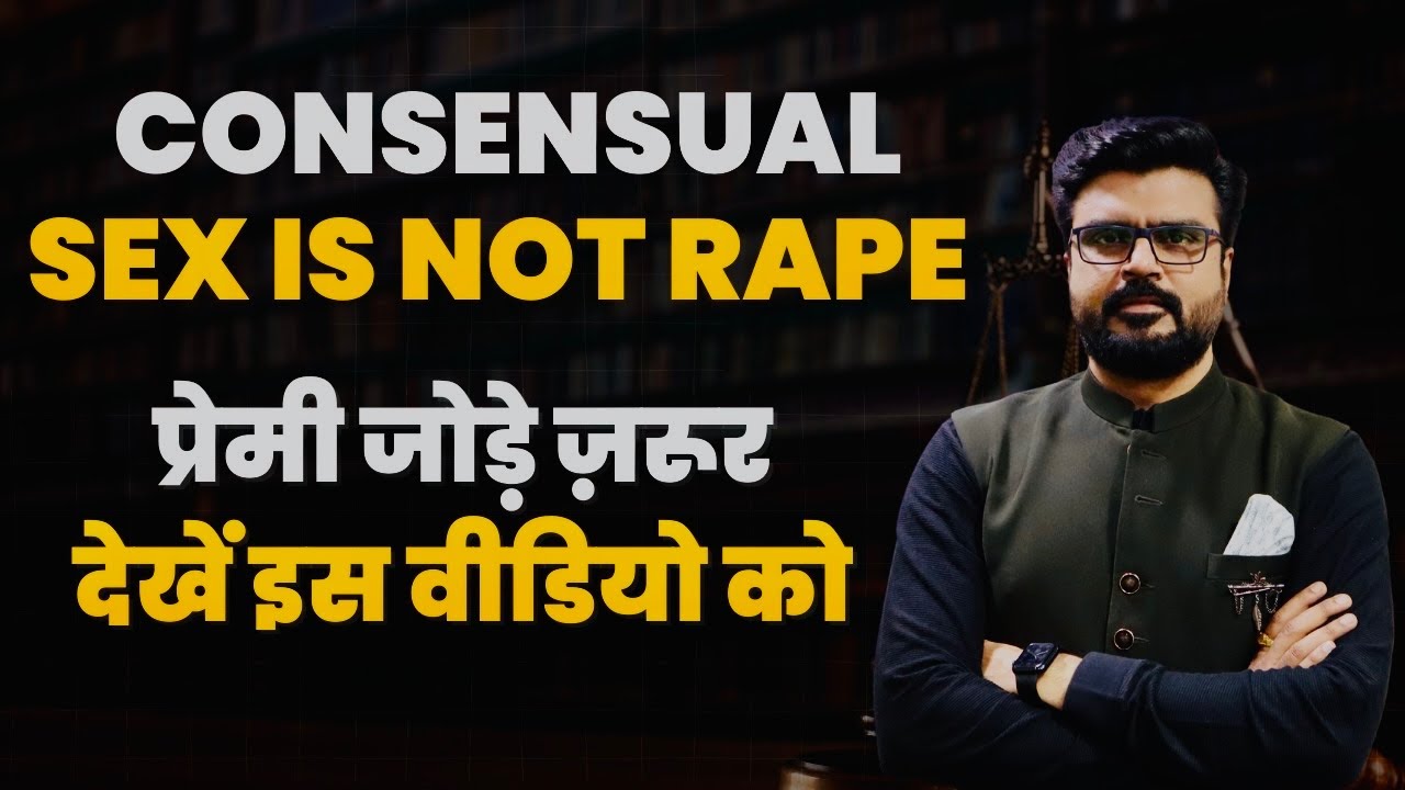 New Dimensions of Rape offence || BNS Lecture series - YouTube