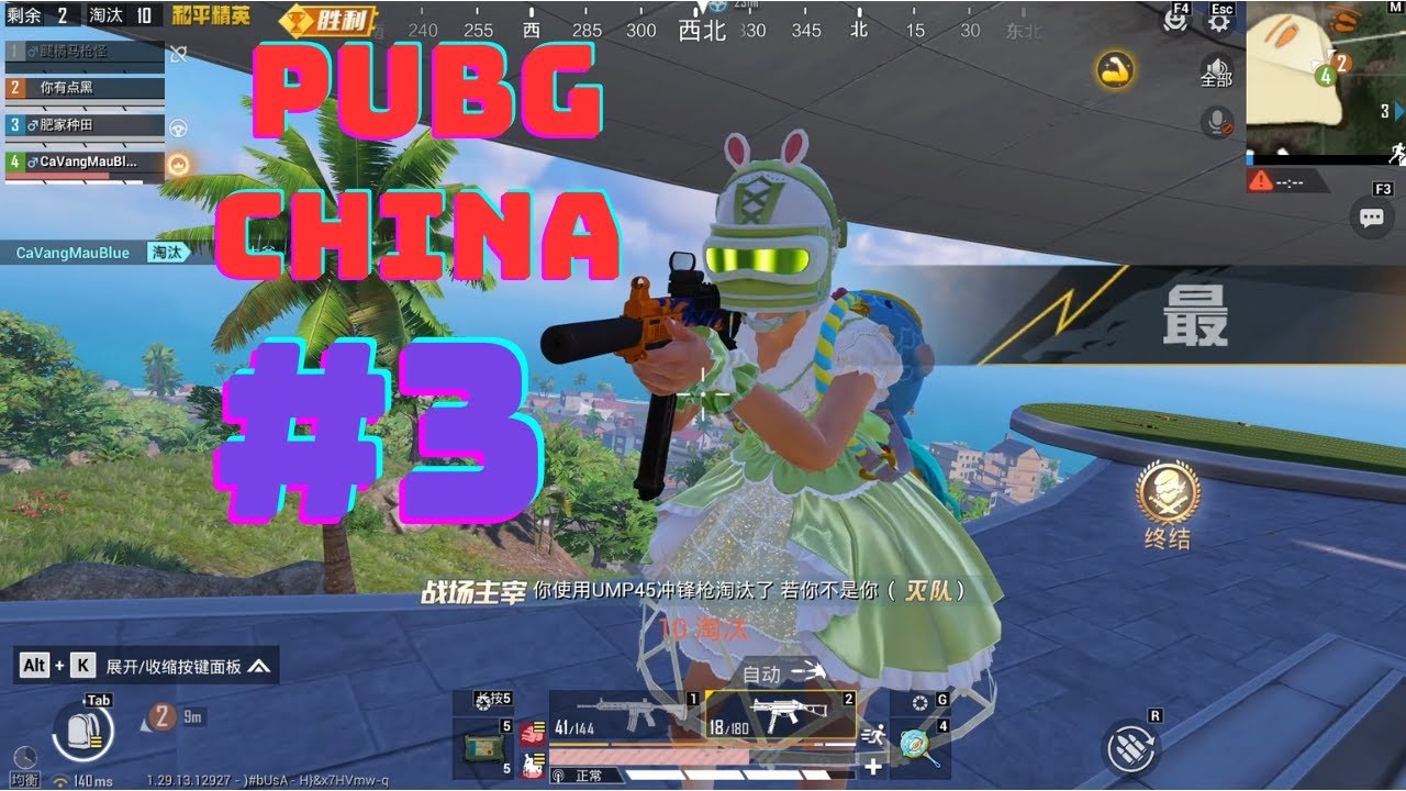PUBG CHINA #3 : Map Nusa - giả lập 240 fps cực mượt - YouTube