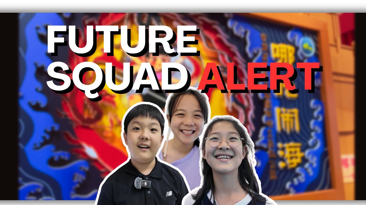 Future Squad Alert丨Meet the Youth at ICIF - YouTube