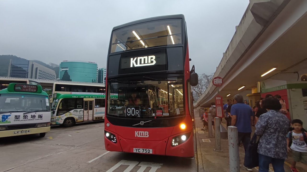 Hong Kong Bus KMB 九龍巴士 V6X113 @ 90R Volvo B8L 九巴沙田車廠-沙田站 - YouTube