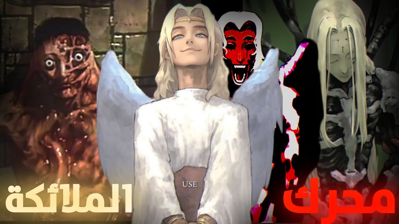 محرك الملائكة..|| شرح سلسلة الرعب Angel Engine Analog Horror - YouTube