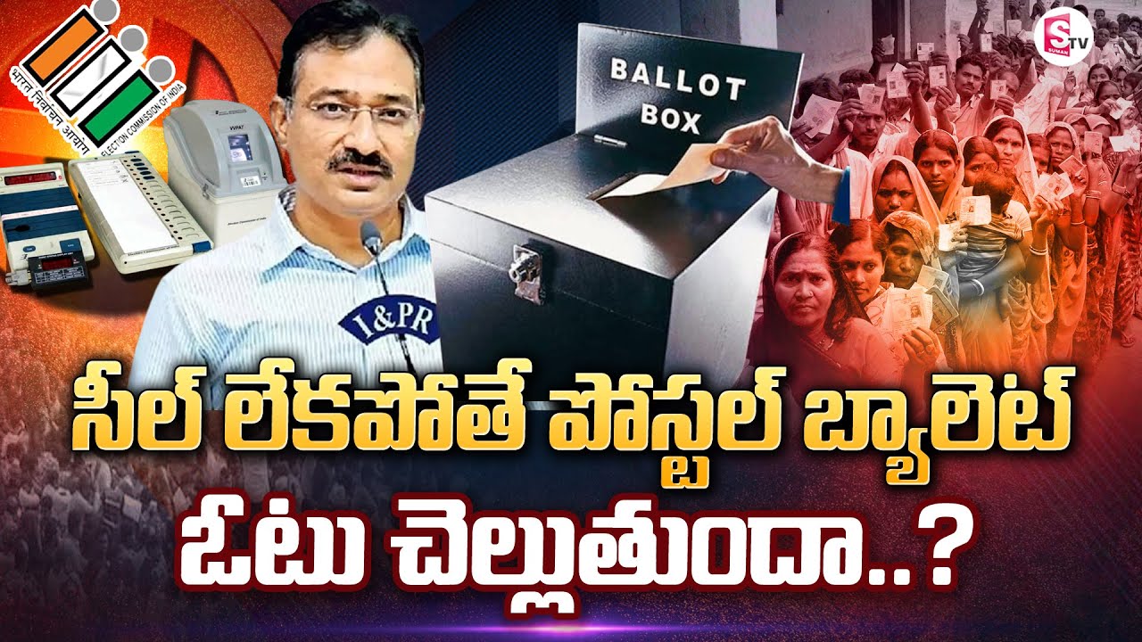 EC Postal Ballot Sri Mukesh ec-postal-ballot-sri-mukesh