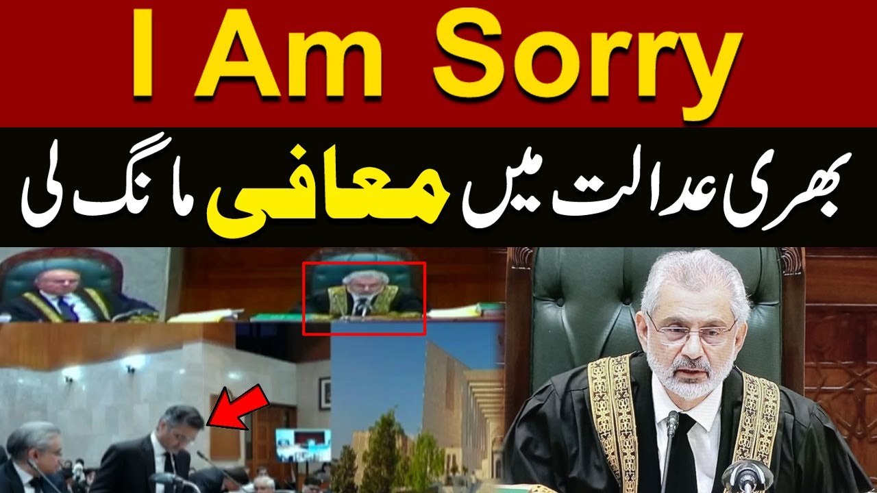 "I Am Sorry" Bharri Adalat Main Maafi | Supreme Court Hearing | Latest ...