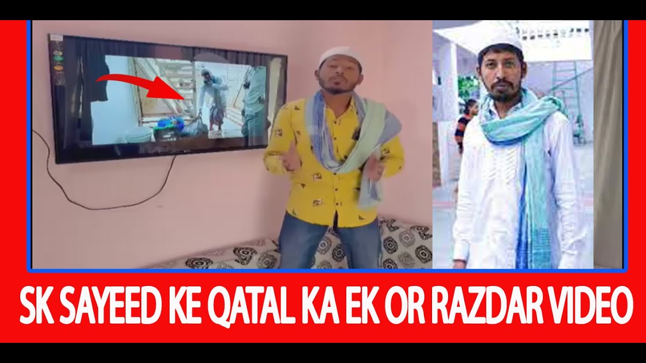 SHAIK SAYEED BAWAZEER | KE QATIL PHER HOSAKTE HAI GRAFTAR | HAAT LAGA ...