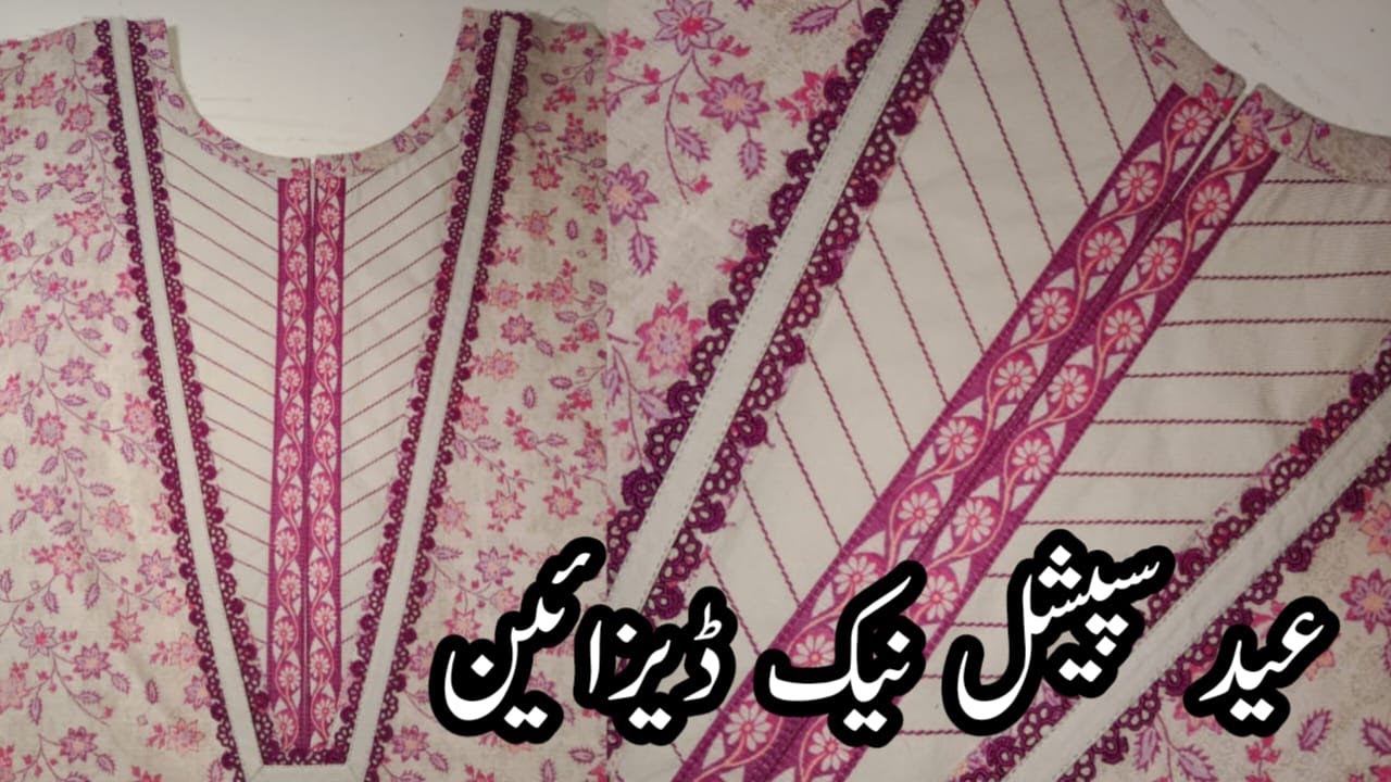 Simple stylish neck design cutting and stitching || neck design idea ...