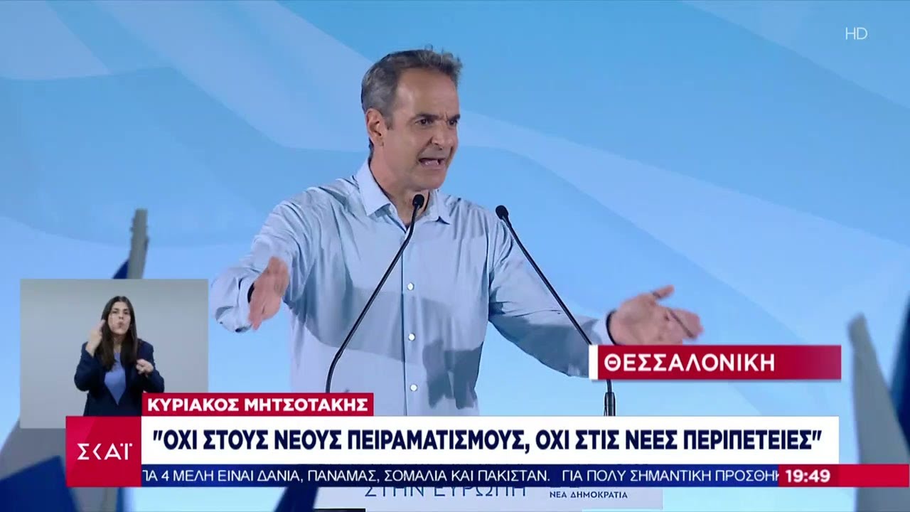 Κορυφώνεται η μάχη των Αρχηγών - Στην τελική ευθεία για τις Ευρωκάλπες ...