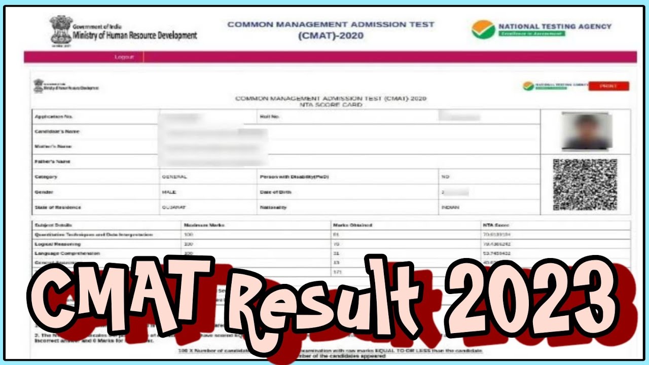 CMAT 2023 Result Declared ? | CMAT Result 2023 - YouTube