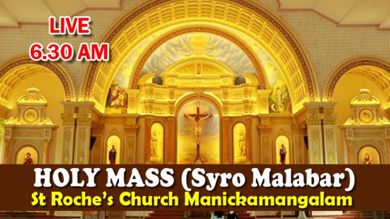 Holy Mass Malayalam | Syro Malabar Rite | Syrian Catholic Qurbana I ...