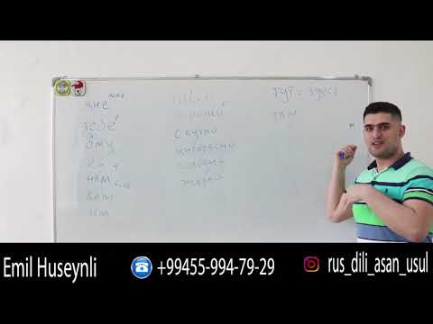 Rus dili sifirdan 1-ci ders Emil Huseynli