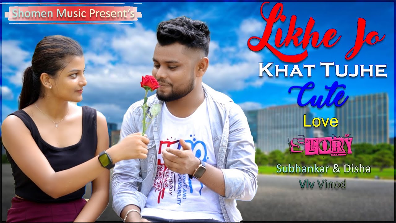 Likhe Jo Khat Tujhe | Cute Love Story | ft. Subhankar Biswas | Hindi ...