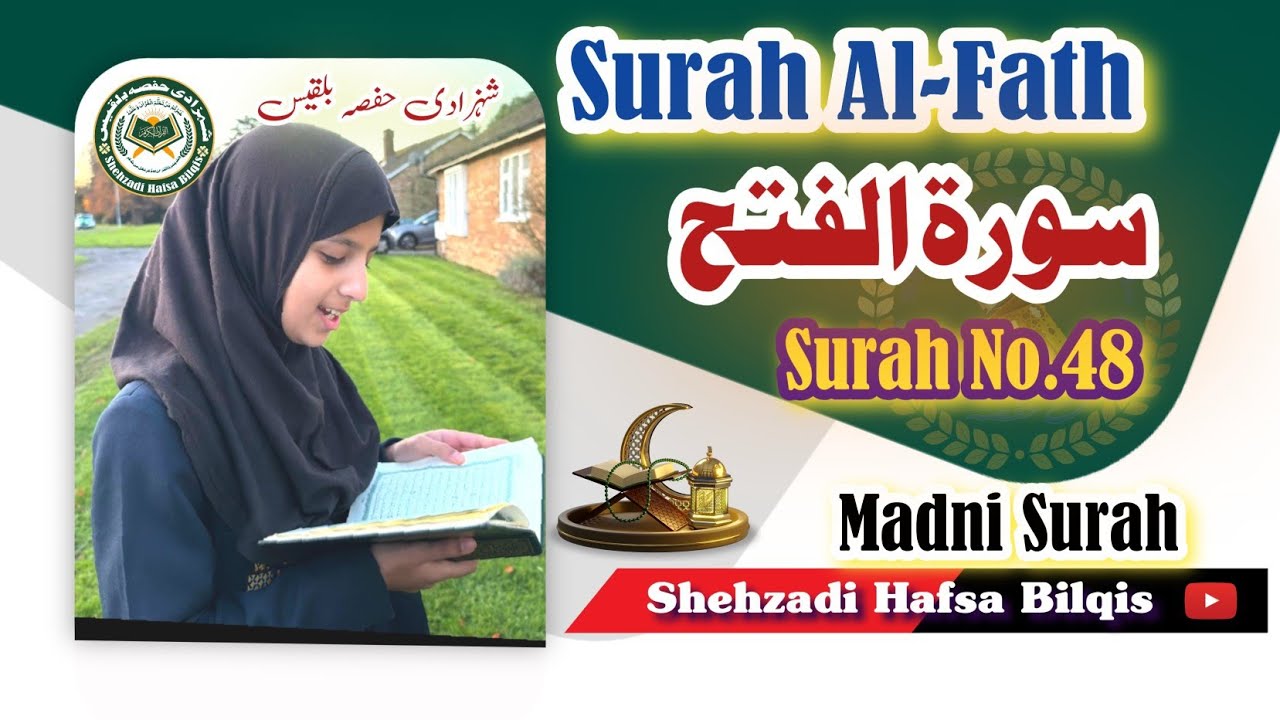 Surah Al-Fath (Surah 48, Madani, Juz 26) | Powerful Recitation by ...