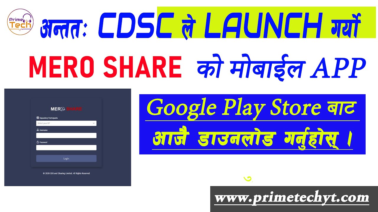 How to download Mero Share App in your mobile ? - YouTube