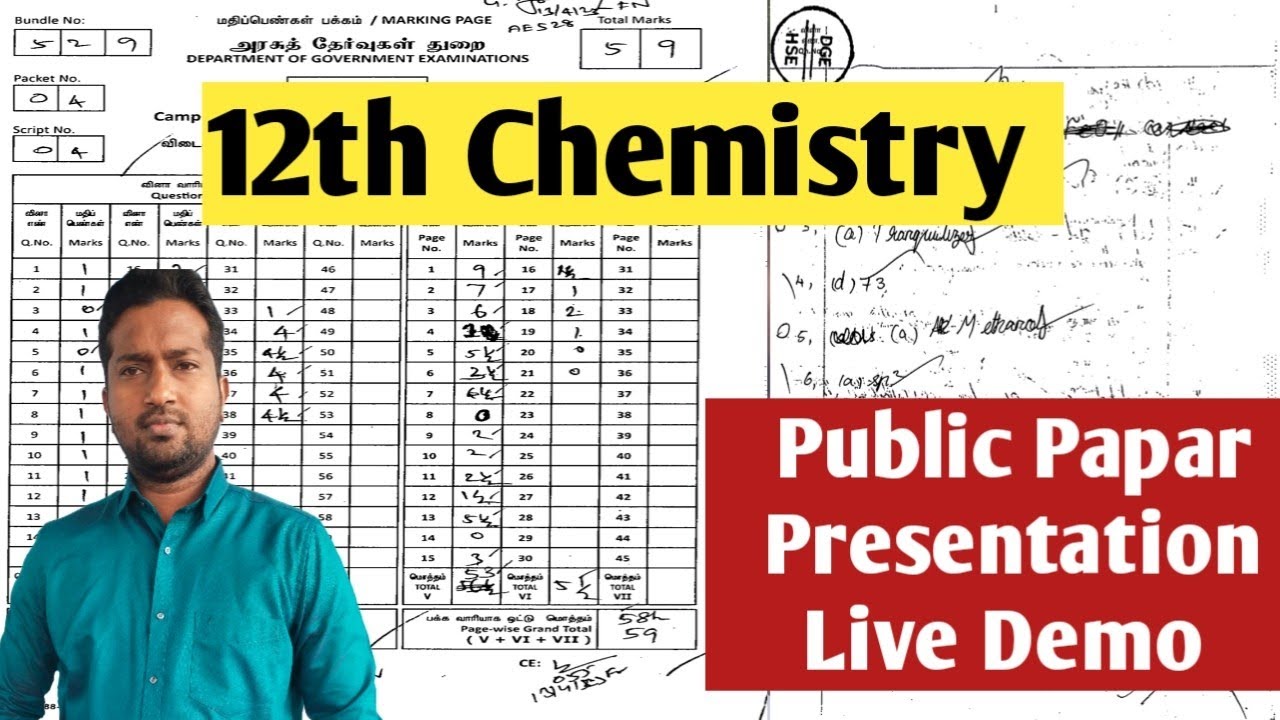 12th Chemistry Public Paper presentation ideas and tricks|Public Answer ...