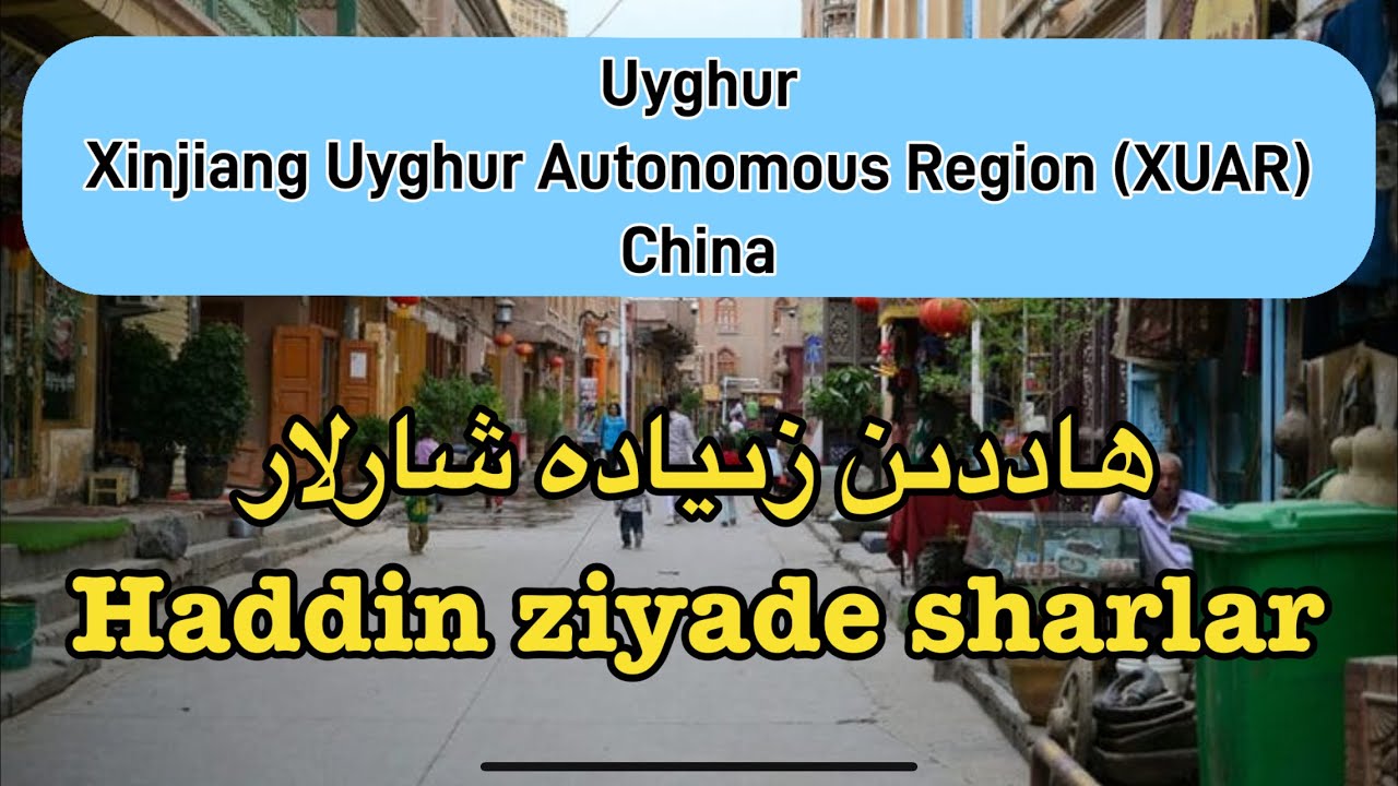 (Uyghur) ھاددىن زىيادە شارلار #uyghur #xuar #china - YouTube