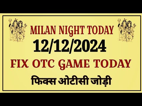 Milan night Today 12/12/2024 | Milan night panel chart | Milan Night ...