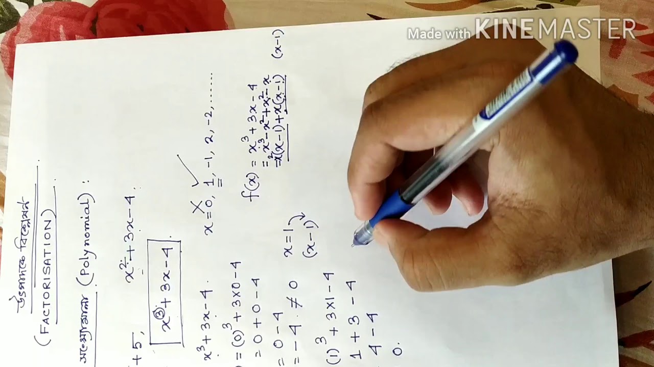 Vanishing method of factorisation.. - YouTube