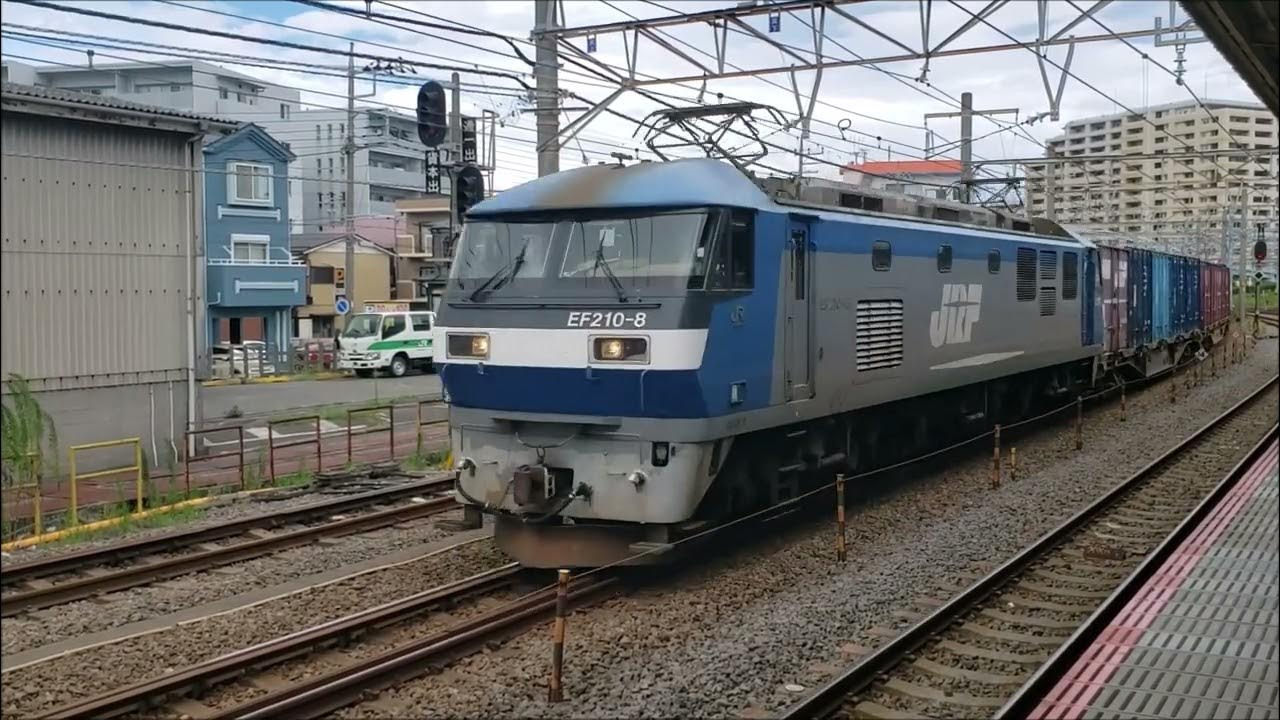 1093レEF210-8+コキ22両 大船駅通過 - YouTube