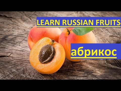Learn Russian fruit vocabulary | Learn Russian language | Russian ...