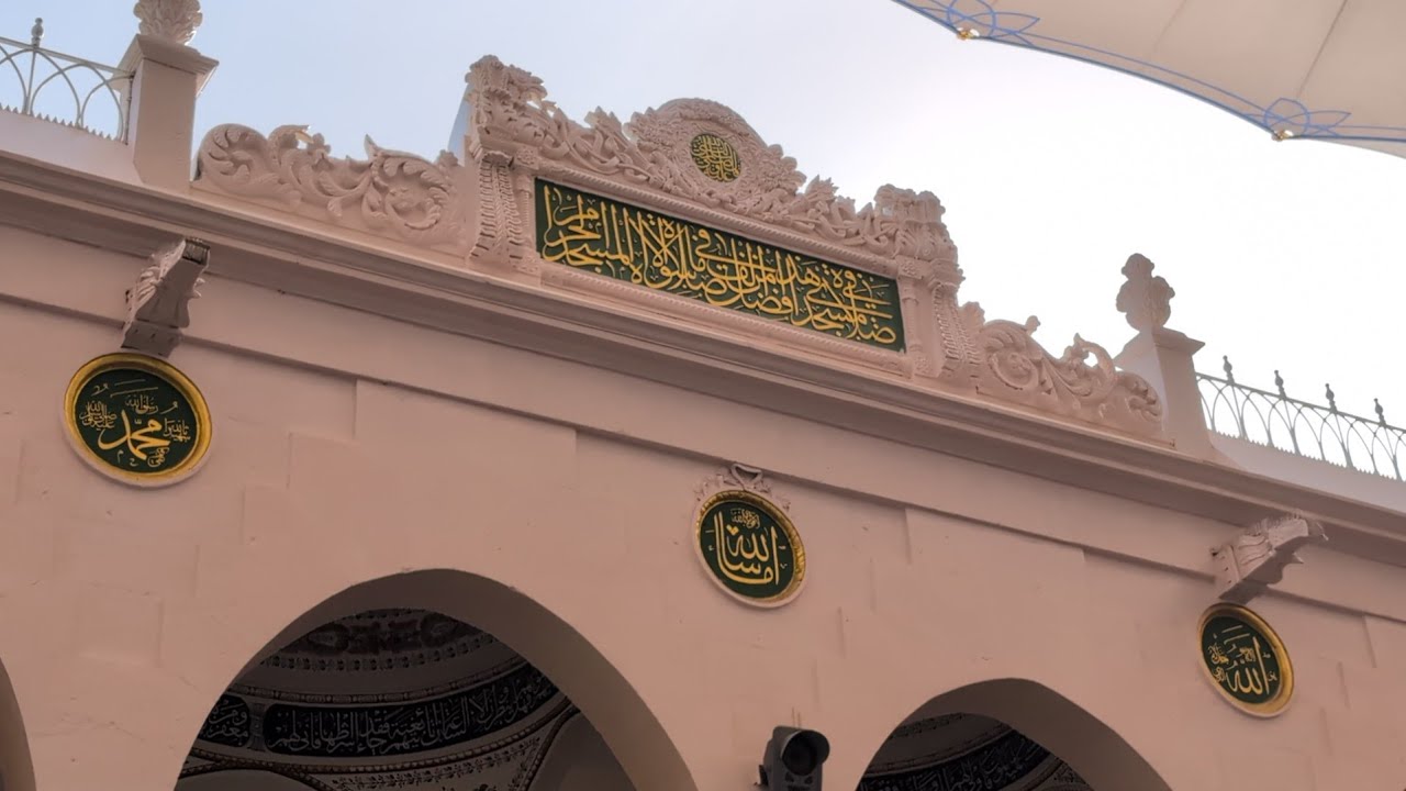 Going to Rawda of Prophet Muhammad Peace be Upon Himحضور اکرم صلی ...