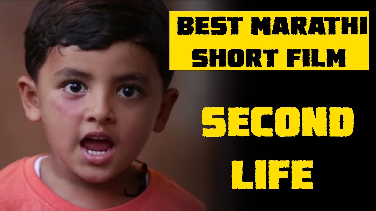 Second Life | Best Marathi Short Film | Cafe Marathi - YouTube