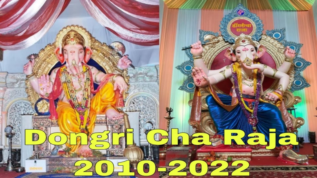 dongri Cha Raja 2010-2022 #dongricharaja - YouTube