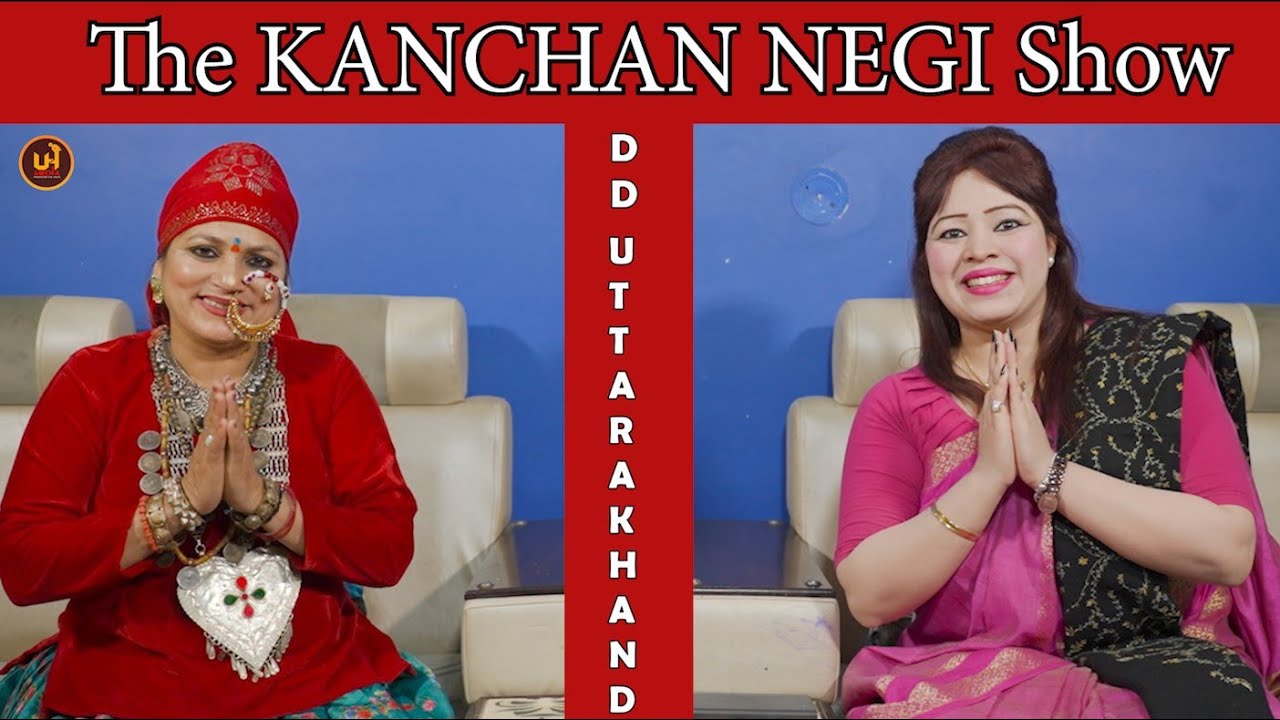 Reshma Shah- Folk Singer-in The KANCHAN NEGI Show, Watch full ep on ...