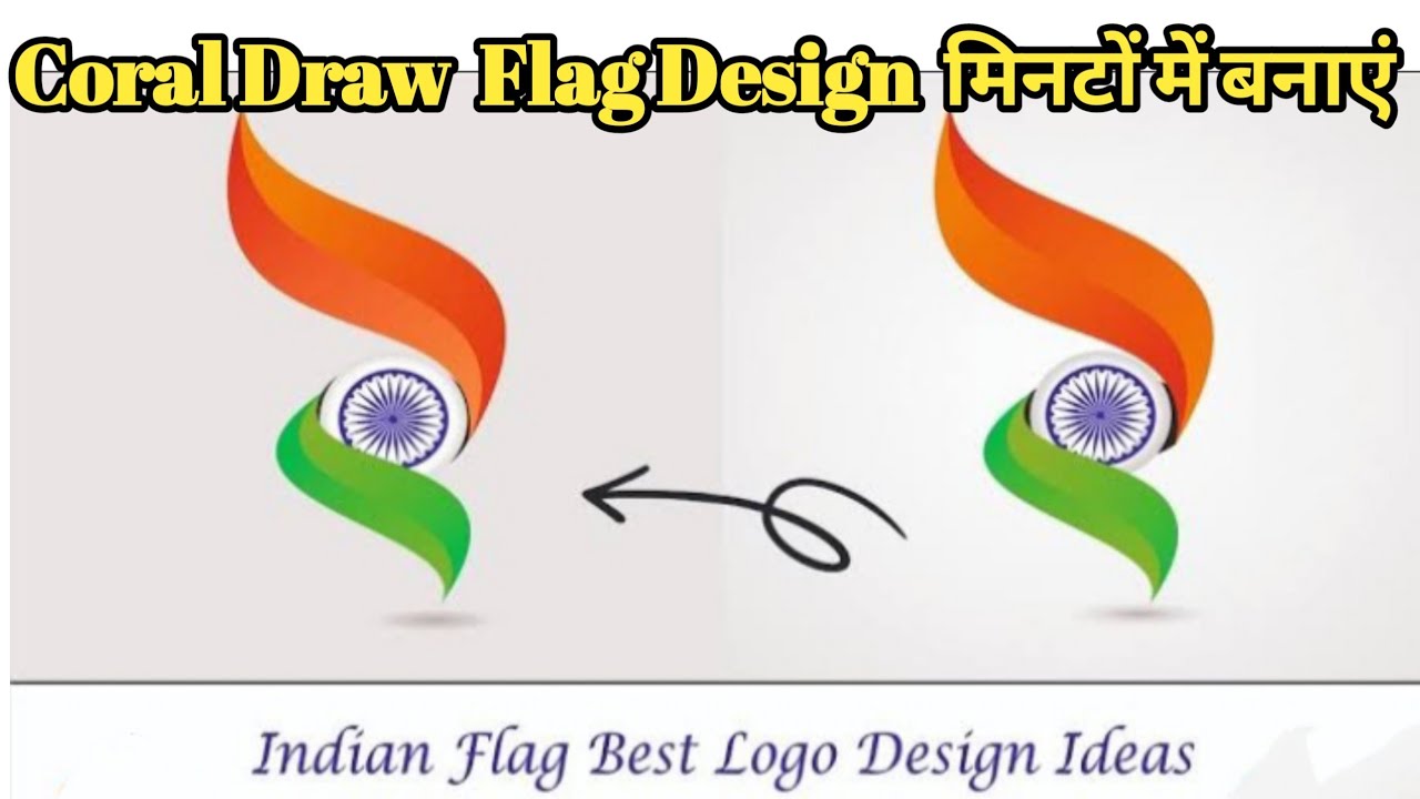 Flag 🇮🇳 Design in Corel Draw l Flag Design in Corel Draw Hindi Tutoria ...