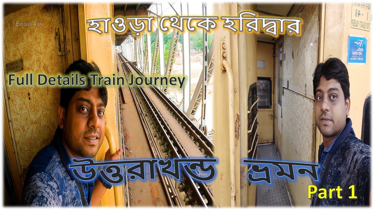 13009 Doon Express || হাওড়া থেকে বারাণসী || Uttarakhand Tour ...