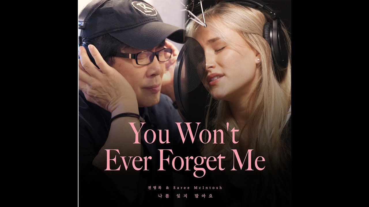 MV/Official 전영록 & Saree McIntosh [You Won't Ever Forget Me] - YouTube