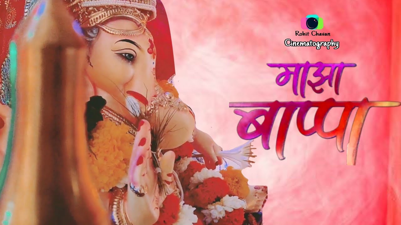 Majha Bappa Kiti God Disto | Gharguti Ganpati 🙏 ️ | #MajhaBappa - YouTube