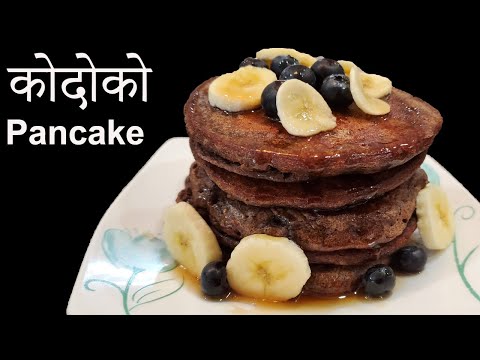 यसरी बनाउनुहोस कोदोको रोटि सारै मीठो हुन्छ|| Kodoko Pancake || Millet Pancake -  Breakfast Recipe