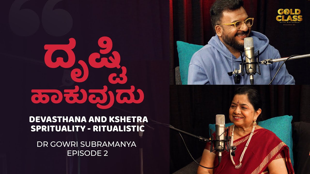 Devru | Jyothishya | Spiritualistic | Ritualistic | Dr Gowri Amma on ...