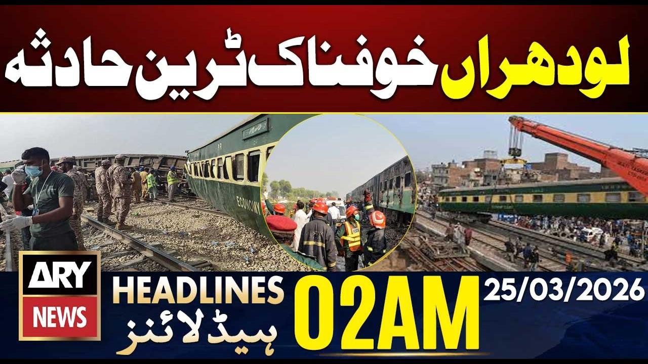 Tezgam Train Crash in Lodhran | ARY News 2 AM Headlines | 25th March ...