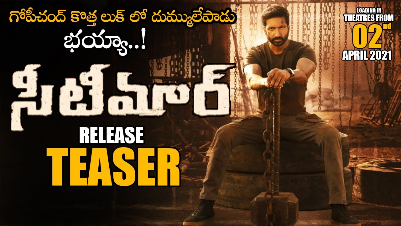 Seetimaar Movie Release Teaser || Gopichand || Tamannaah || Telugu ...