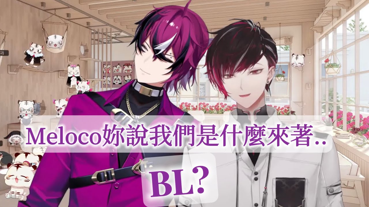 Doppi 跟會長貼貼💜[Ver Vermilion/Doppio Dropscythe/Nijisanji EN] - YouTube