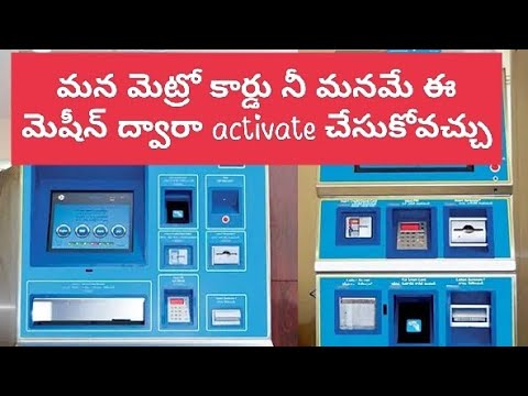 how to activat our metro card by add value machine#trending #metro # ...