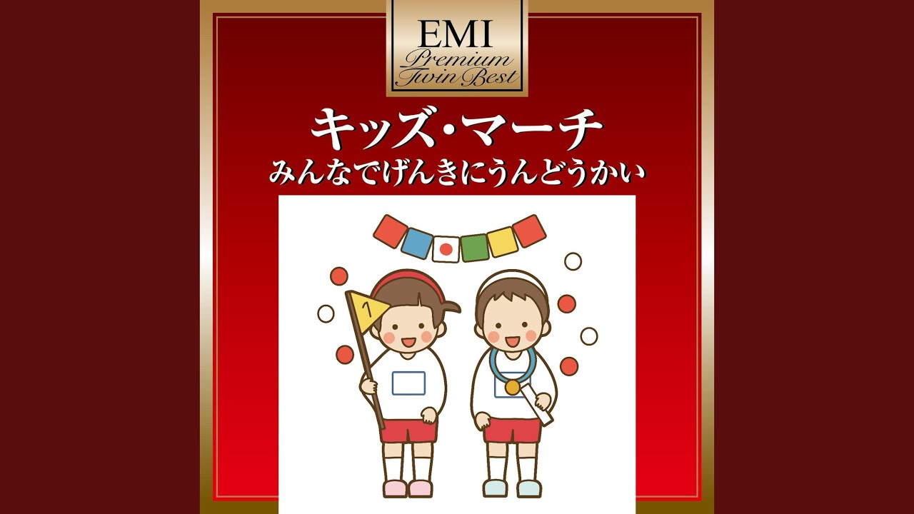 Fanfare (March for Opening & Closing Ceremony) - YouTube Music