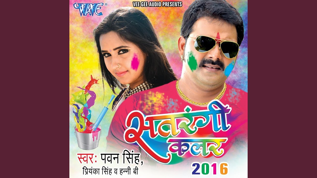 Satrangi Colour - YouTube