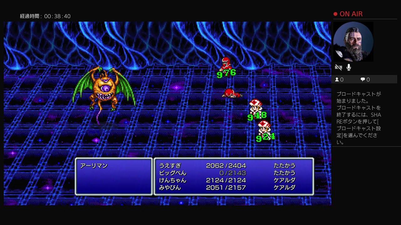 [ま]ピクセル版FF3 #21 - YouTube