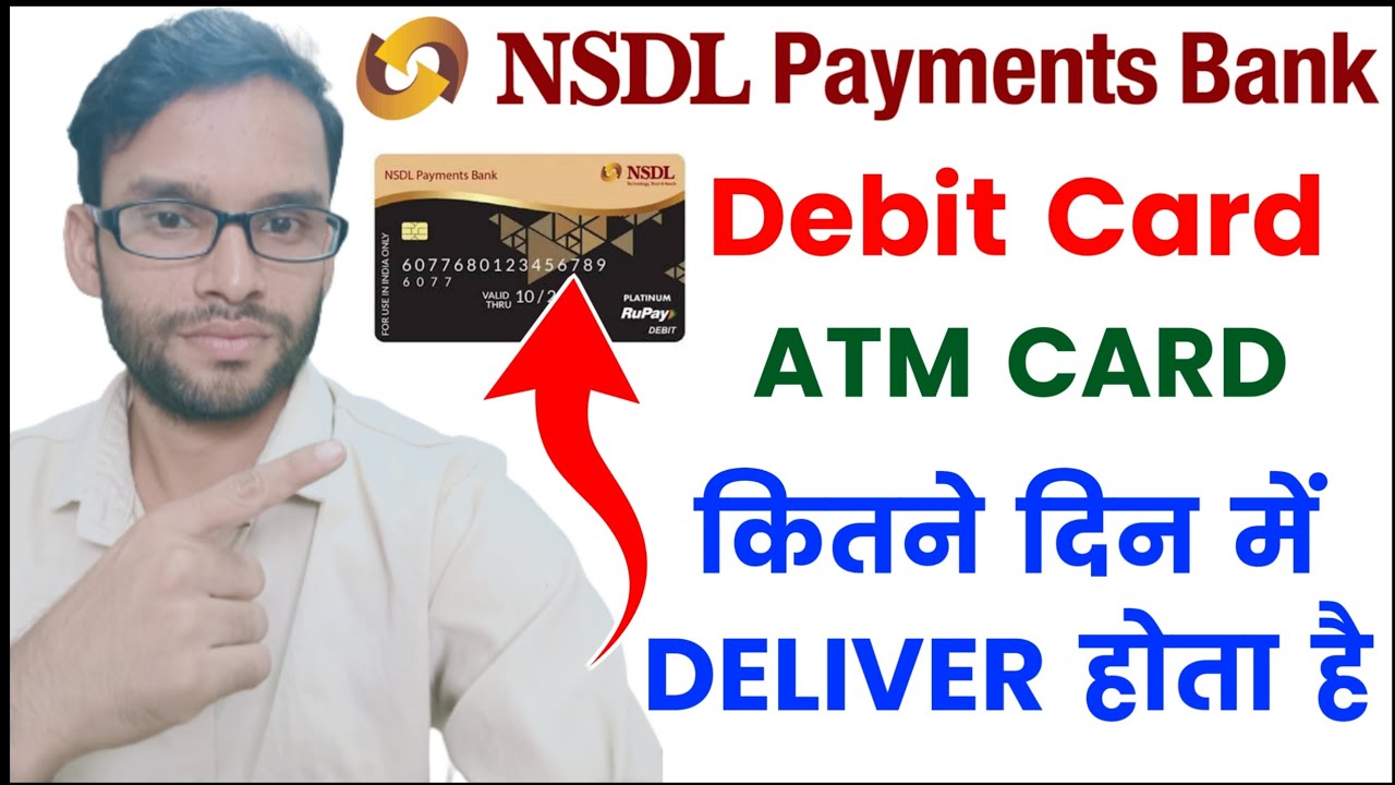 NSDL Payments Bank Atm Card / Debit Card Kitne Din Me Deliver Hota Hai ...