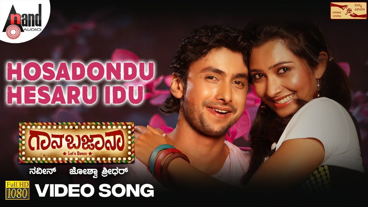 Gaana Bajaana | Hosadondu Hesaru Idu | HD Video Song | Tarun | Radhika ...