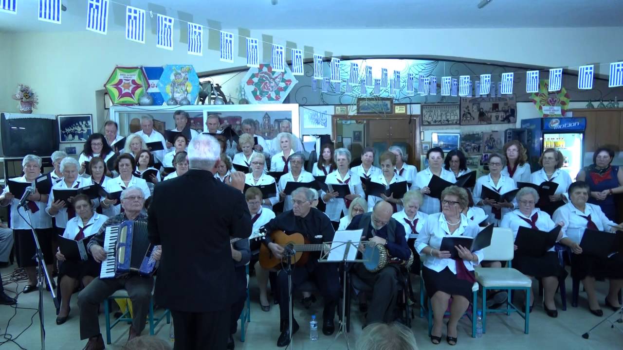 ΠΗΡΑΜΕ ΤΟ ΑΡΓΥΡΟΚΑΣΤΡΟ...Χορωδία Κ.Α.Π.Η. Ελευθερίου-Κορδελιου 24-10-16 ...
