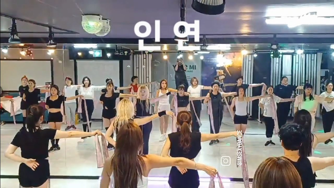 인 연 - 이선희 / Destiny - 옌 / 커버댄스 아임섹시댄스 /다이어트댄스 - YouTube