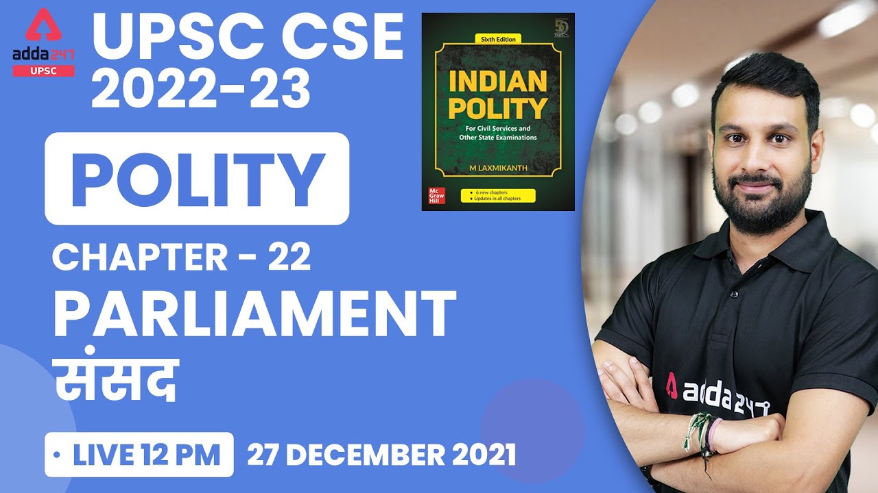 UPSC 2022 | UPSC Polity Lectures | Chapter - 22 Parliament (संसद) - YouTube
