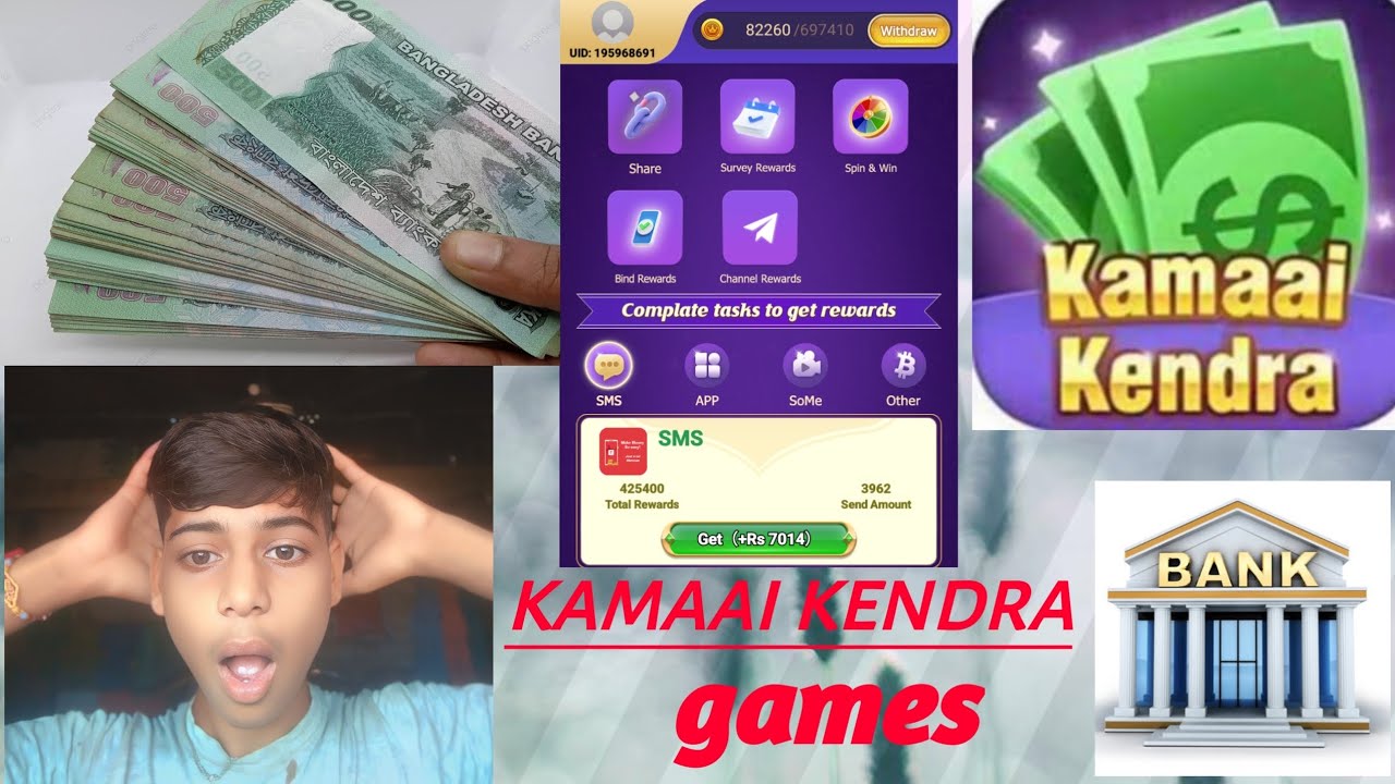 kamaai kendra games 🎮 | new video upload | #viralvideos #tendinggames # ...