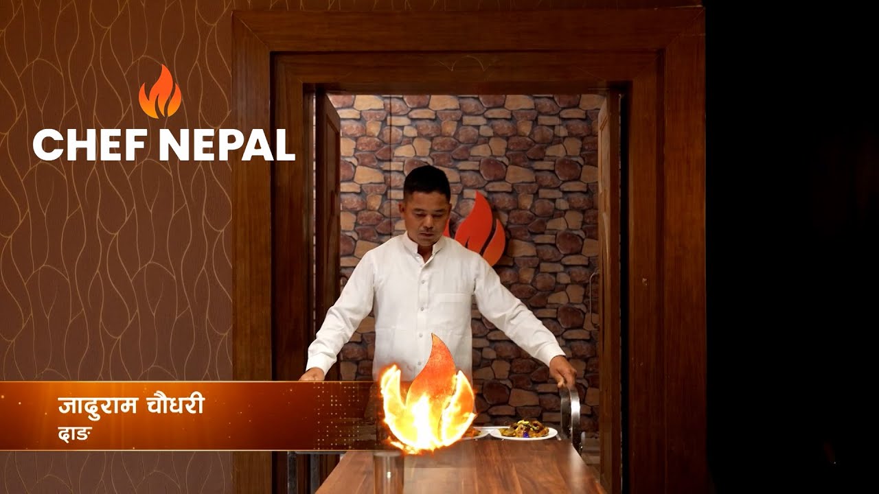जादुराम चौधरी ( दाङ ) | Chef Nepal | Episode 1 Clip - YouTube