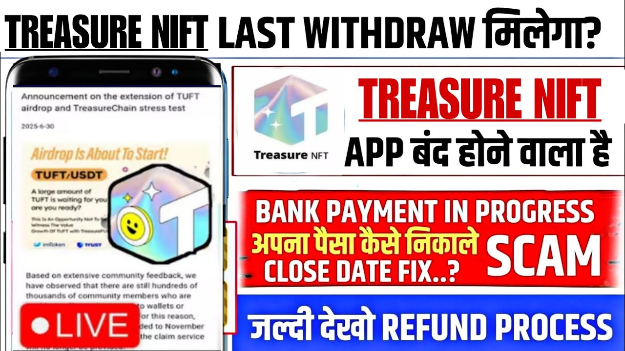 Treasure Nft Withdrawal Process🔴 | Treasure Fun Withdrawal | Treasure ...