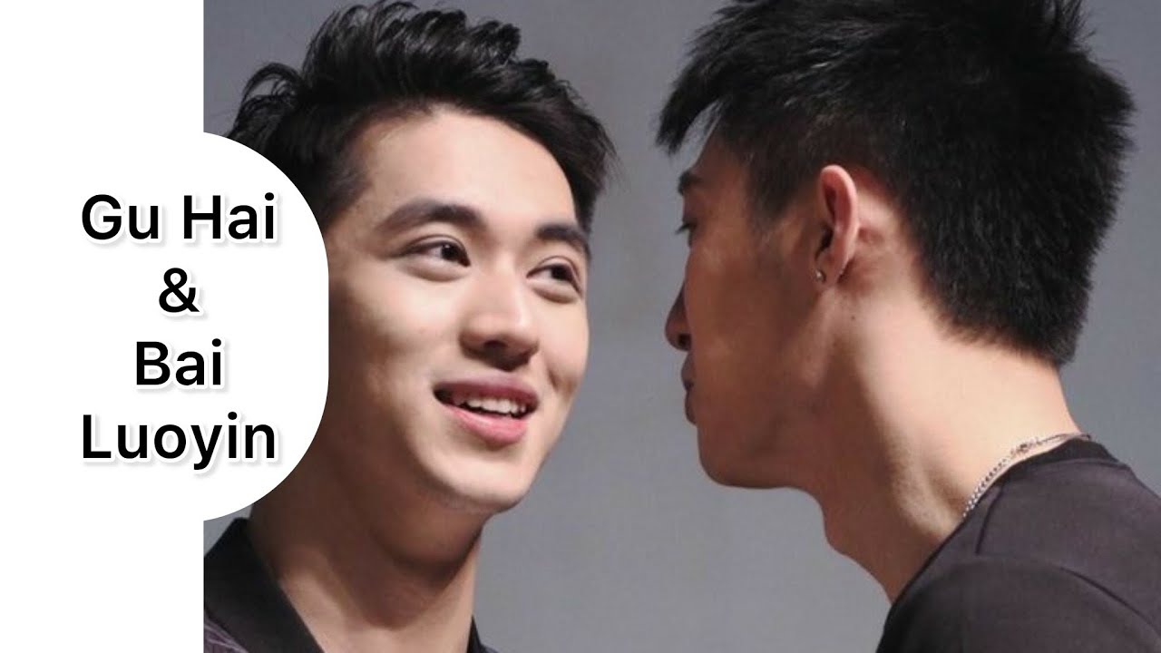 Gu Hai and Bai Luoyin couple 😍💜 #bl #cdrama #bldrama #bllist #yt # ...